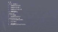 电气设备管理系统,(开题报告,需求分析,数据流程图,E-R图,答辩稿)