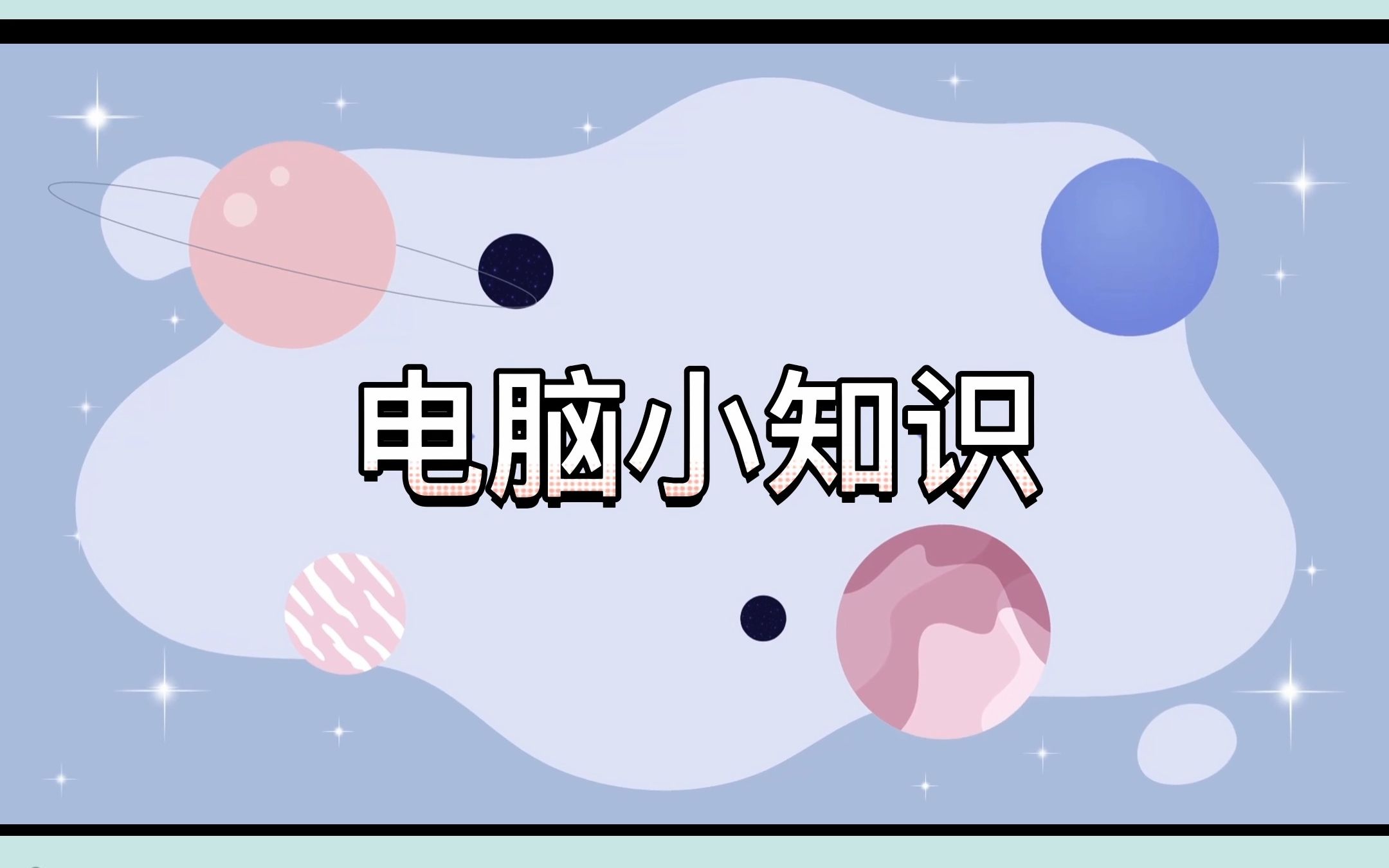 浏览器网页主页的修改方法
