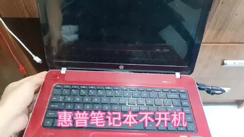 惠普笔记本开机不显示指示灯能亮不显示