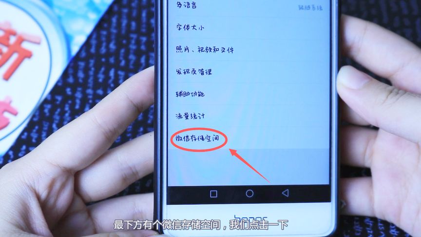 微信缓存垃圾多,打开微信这里,简单清理,就能清理的很干净