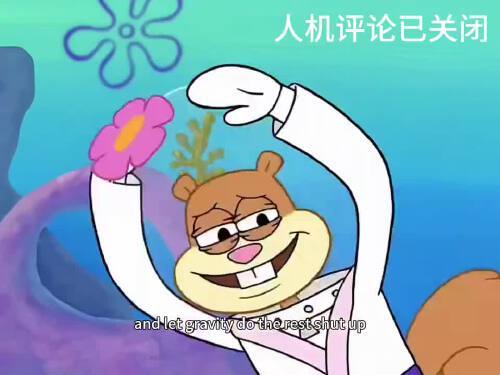 童年阴影!海绵宝宝拜师痞老板,竟是为了学这个?