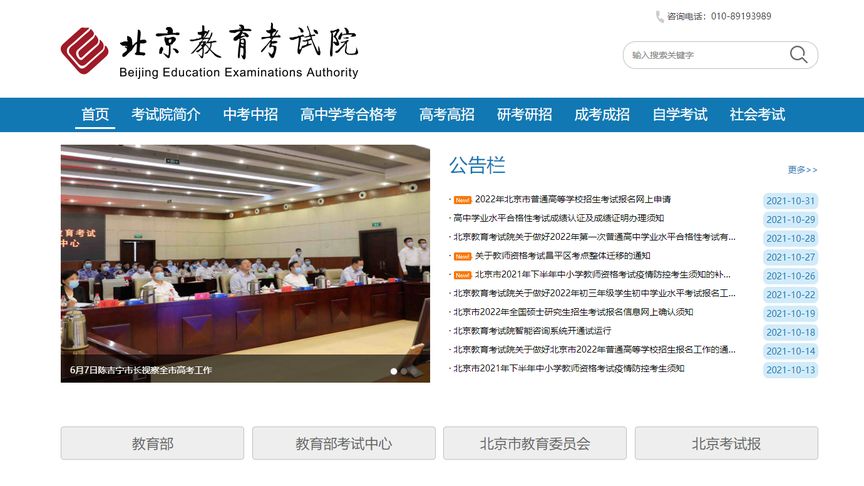 2022年北京高考美术统考时间定了!报这些艺术专业须参加