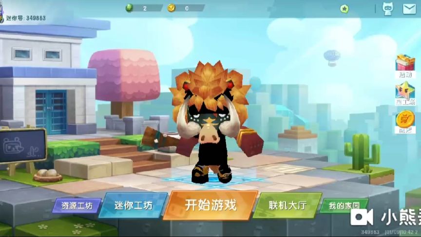 迷你世界测试服!