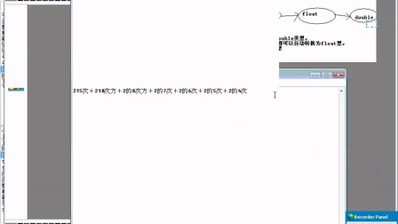 12.强制类型转换