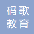 杭州码歌 