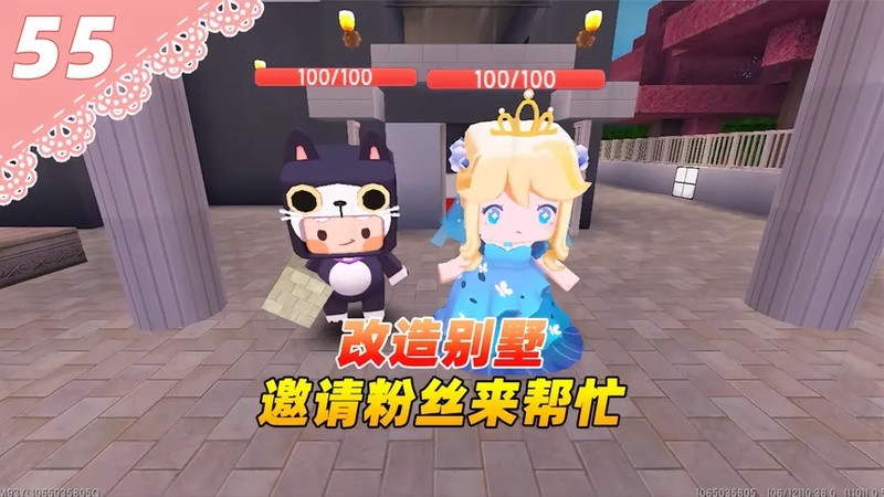 迷你世界桃花村55:改造别墅3,制作升降门,装修院子和房顶