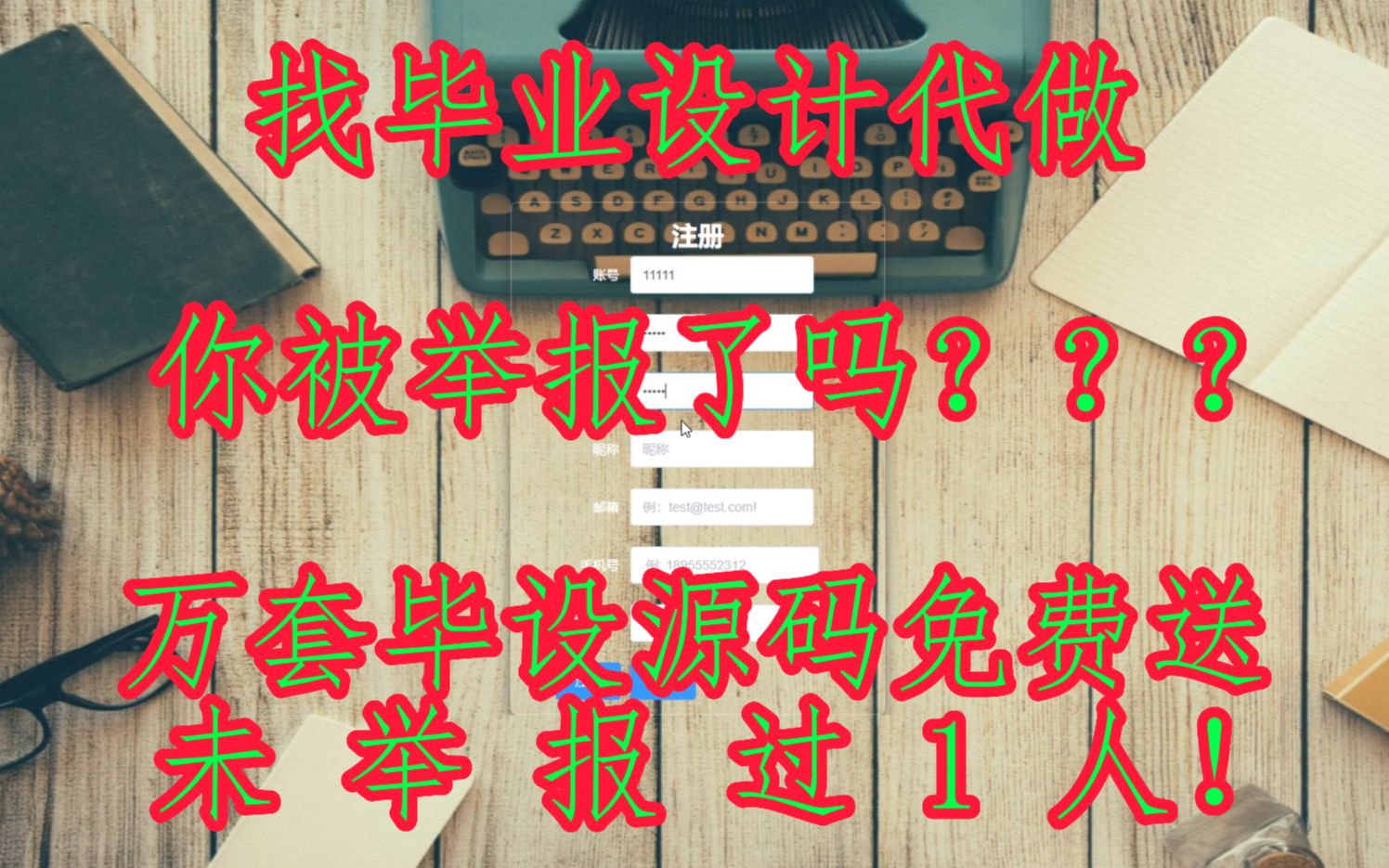 【赠送视频源码】spring boot河北交通技术学院高校文档打印系统[...