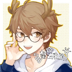 AutLus鹿仙人 