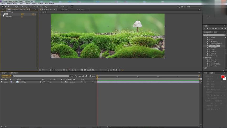 AE基础教程模糊锐化教程详解
