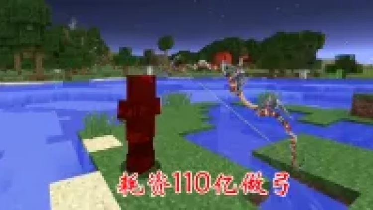 我的世界等价交换35:迪哥花110亿买无尽之锭,做出天堂陨落长弓