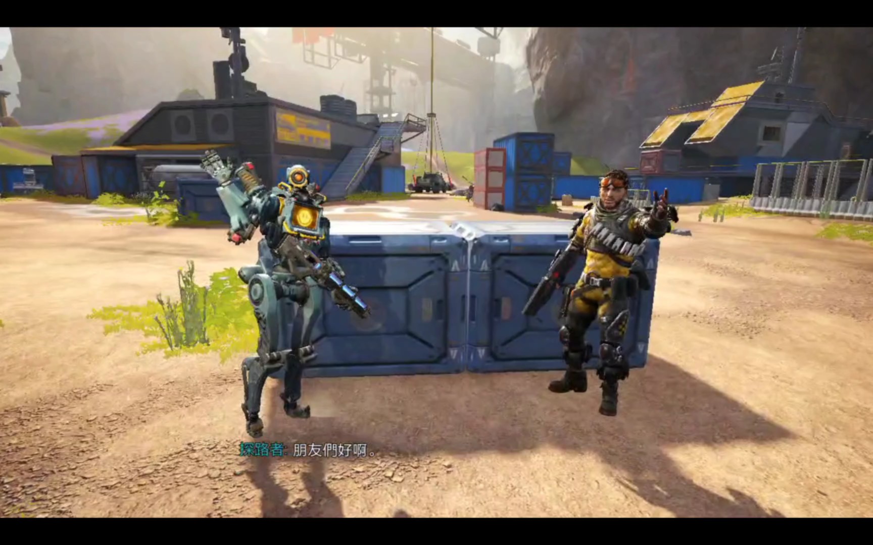 apex手游回忆录 新手教程