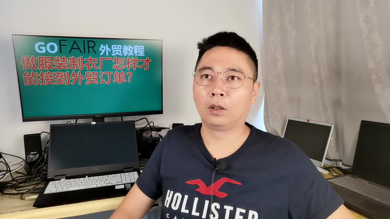 做服装制衣厂怎样才能接到外贸订单?