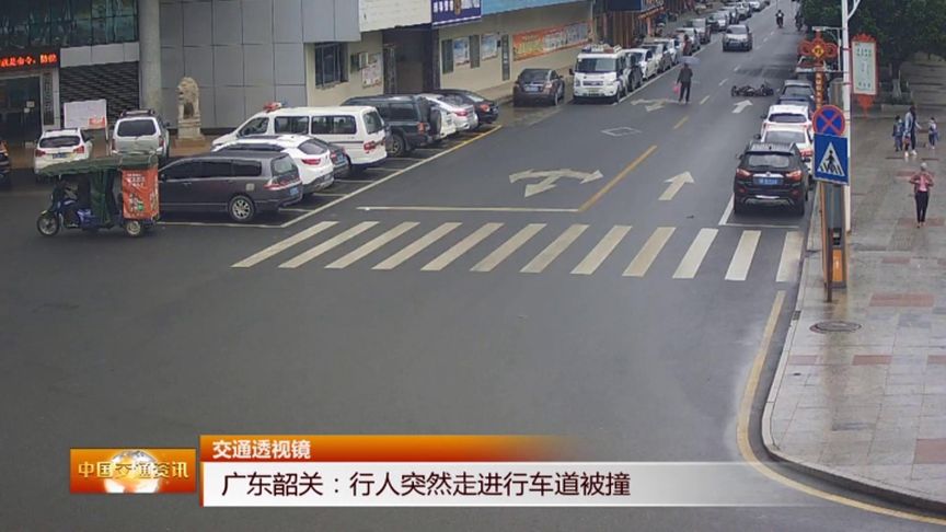 行人想横穿马路,结果没走几步就被撞,下场惨烈还是自己的错!