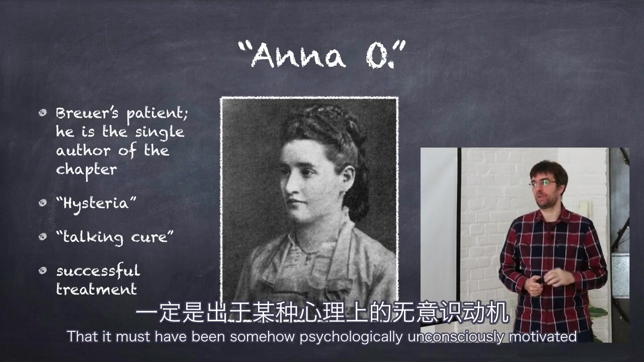 精神分析科普|案例研究:安娜·欧
