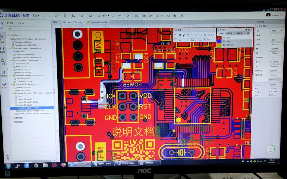 [开发板][STM32F105][USB接口]