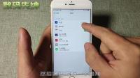 iOS手机图标角标功能, 到底怎么用? 不会亏大了
