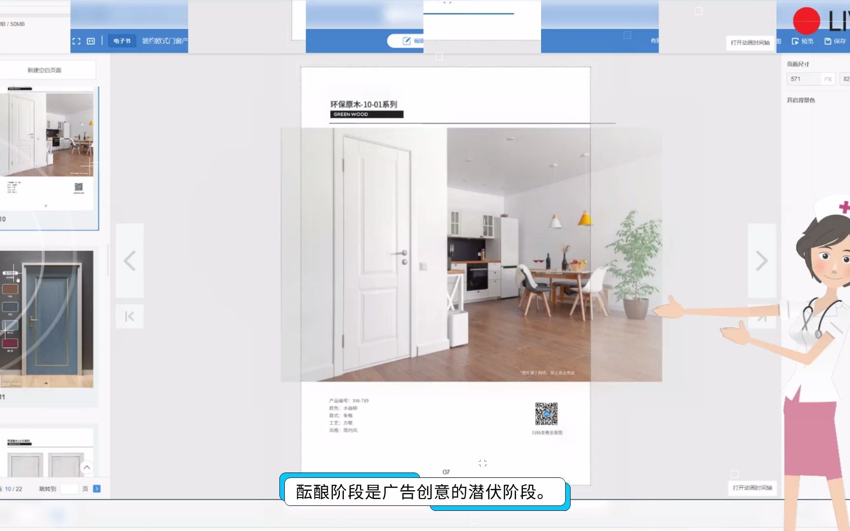 电子画册广告创意是如何产生的?分为5个步骤 _pdf如何转为链接