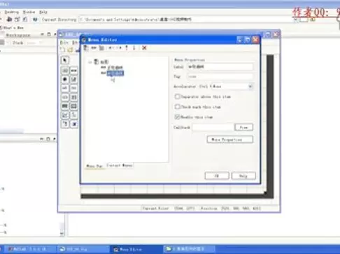 MATLAB GUI教学视频9:菜单控件menu的基本用法