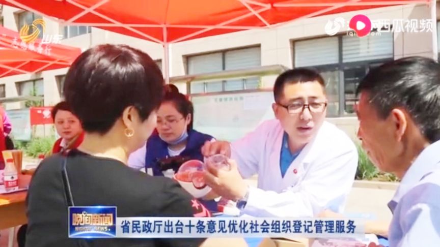 省民政厅出台十条意见,7月6日起这四类社会组织实行直接登记政策
