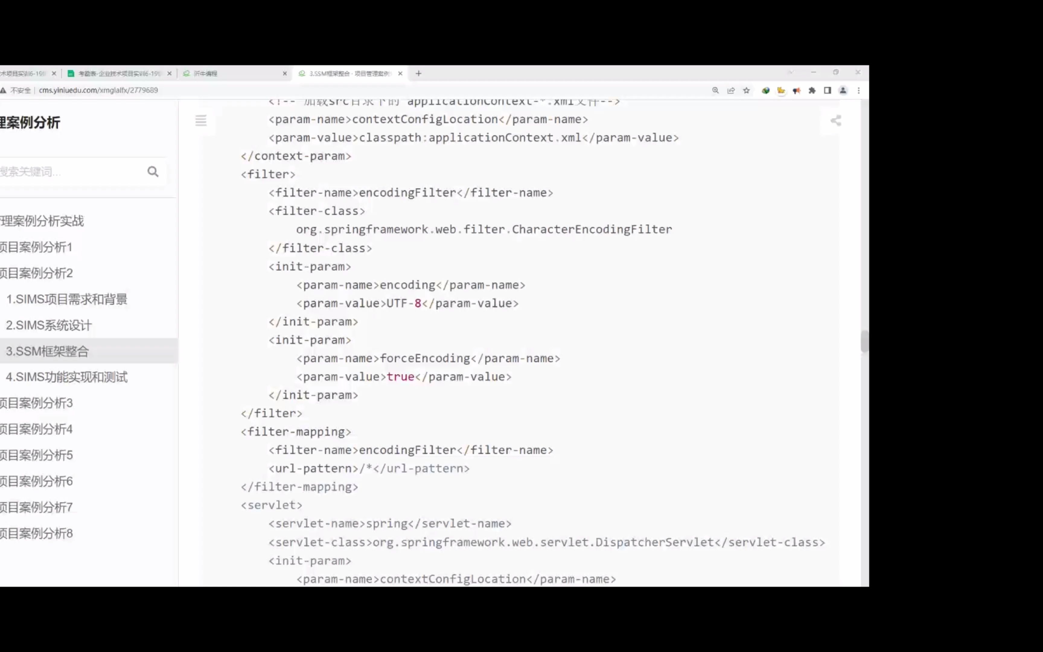 基于Springboot的入门案例(Web端分页增删改查,模糊查询,MyBatis,...