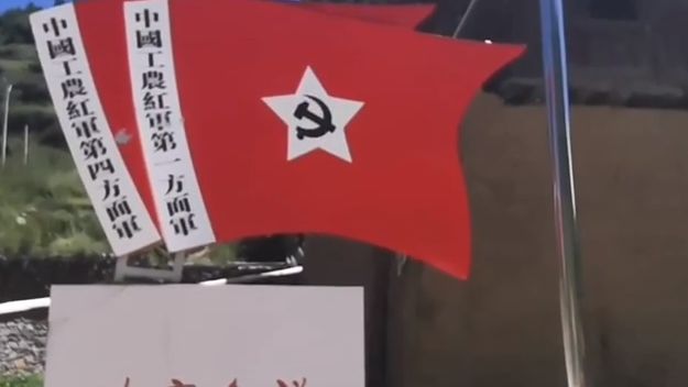 记者再走长征路 | 沙窝会议: “长征”一词第一次出现在中央正式文件上
