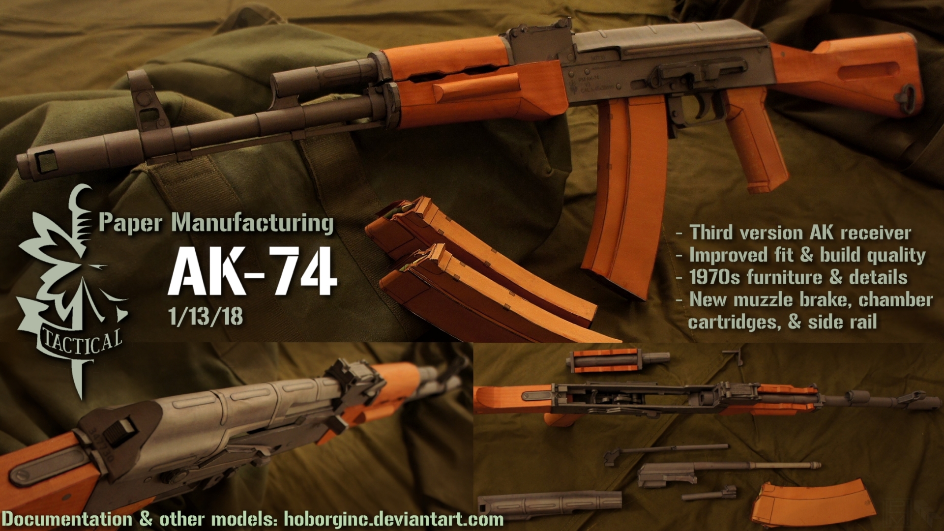 AK-74纸模型图纸
