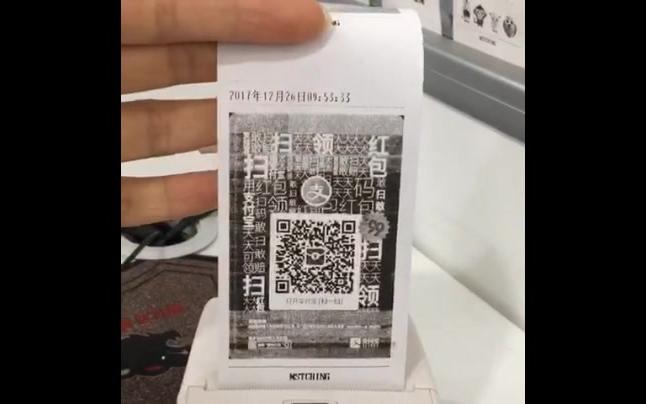 什么是餐饮小票打印机?如何对接餐厅软件?有哪些用途