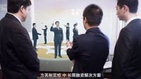 金融产品宣传片120518(成片)_1