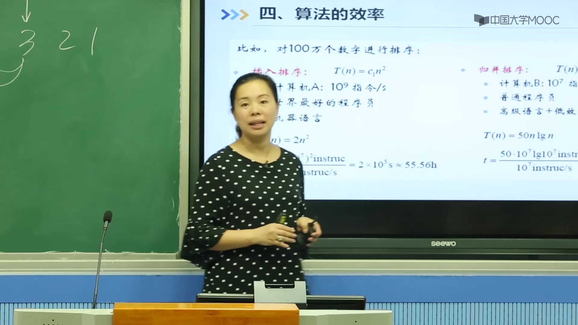 【算法设计与分析】- 厦门大学 - 张德富, 曾华琳