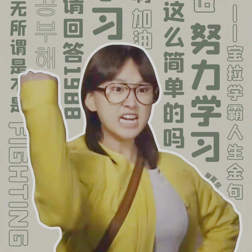 offer马上来 