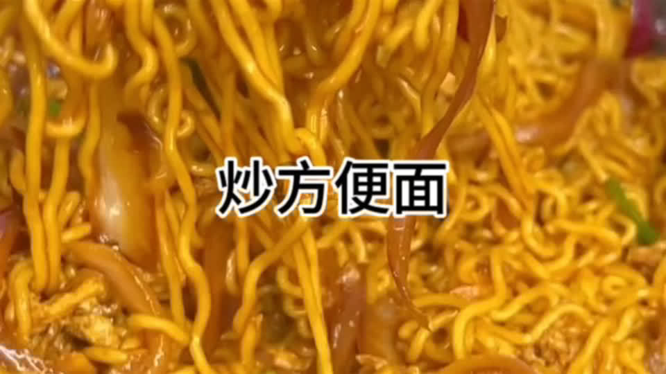 方便面的神仙吃法,炒方便面,简单又好吃方便面别再煮着吃了