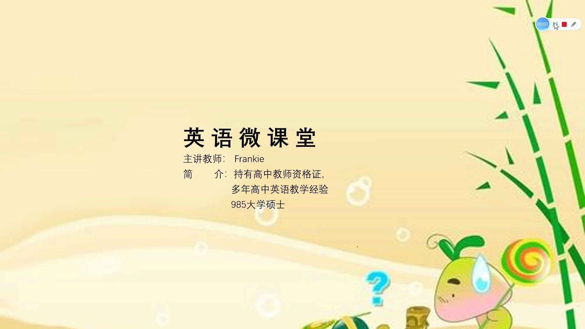 英语词汇:通过一道题目讲解prefer的用法