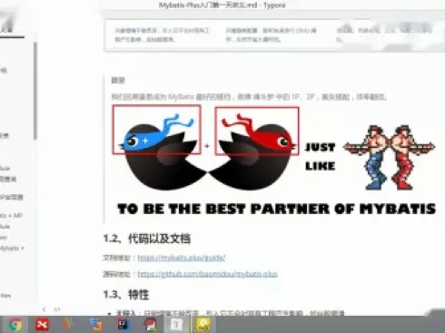 java免费教程mybatis-plus第一天-02.了解Mybatis-Plus之简介