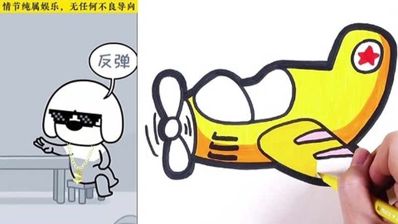 看动画学画画,2分钟教你画一架酷酷的小飞机,简单易学的简笔画