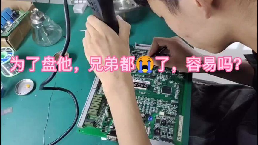 #电路板维修 #变频器维修 #电梯 #风机 #水泵 #电子技术
