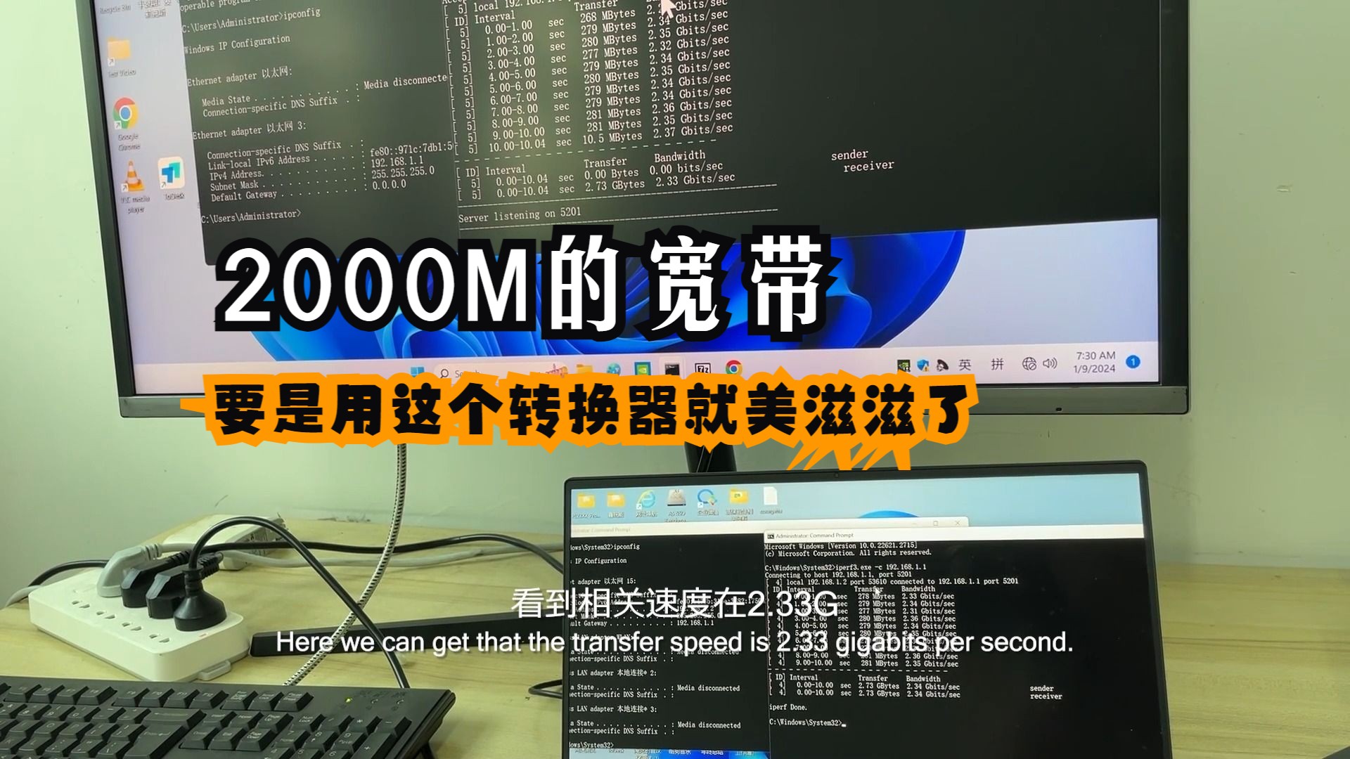 2000M的宽带要使用这个转换器就美滋滋了