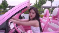 AE模板小姐姐和粉色汽车文字图片可修改