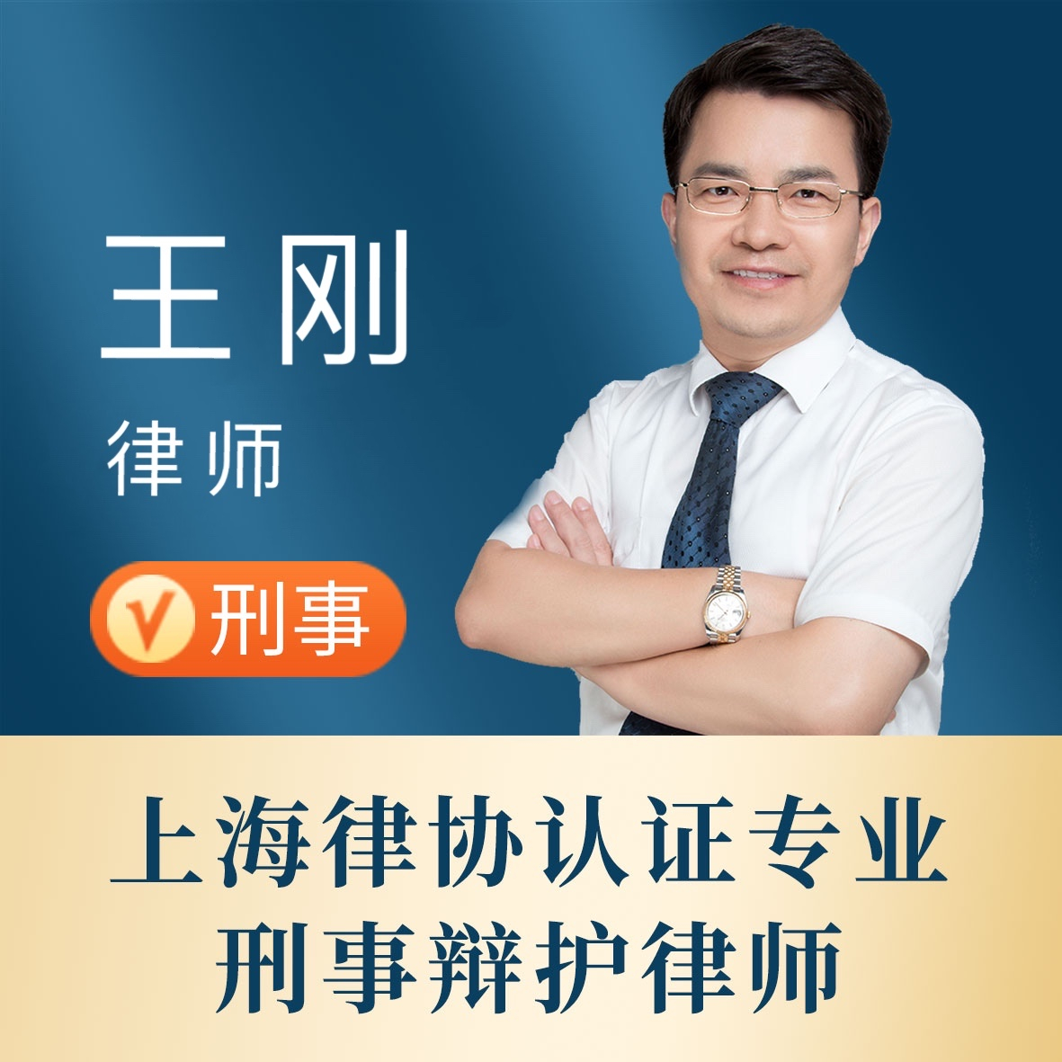 瑞美克律师 