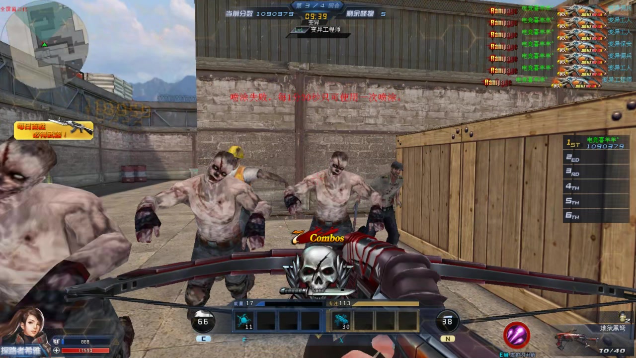 【生死狙击】3年前冒险最强武器如今地位如何.