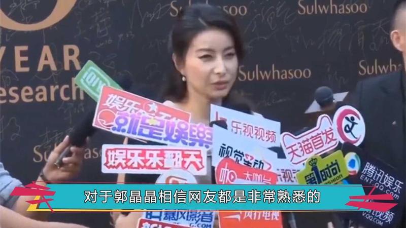 郭晶晶终于炫富了,高调起来连李湘都得靠边站,网友:差距真大!