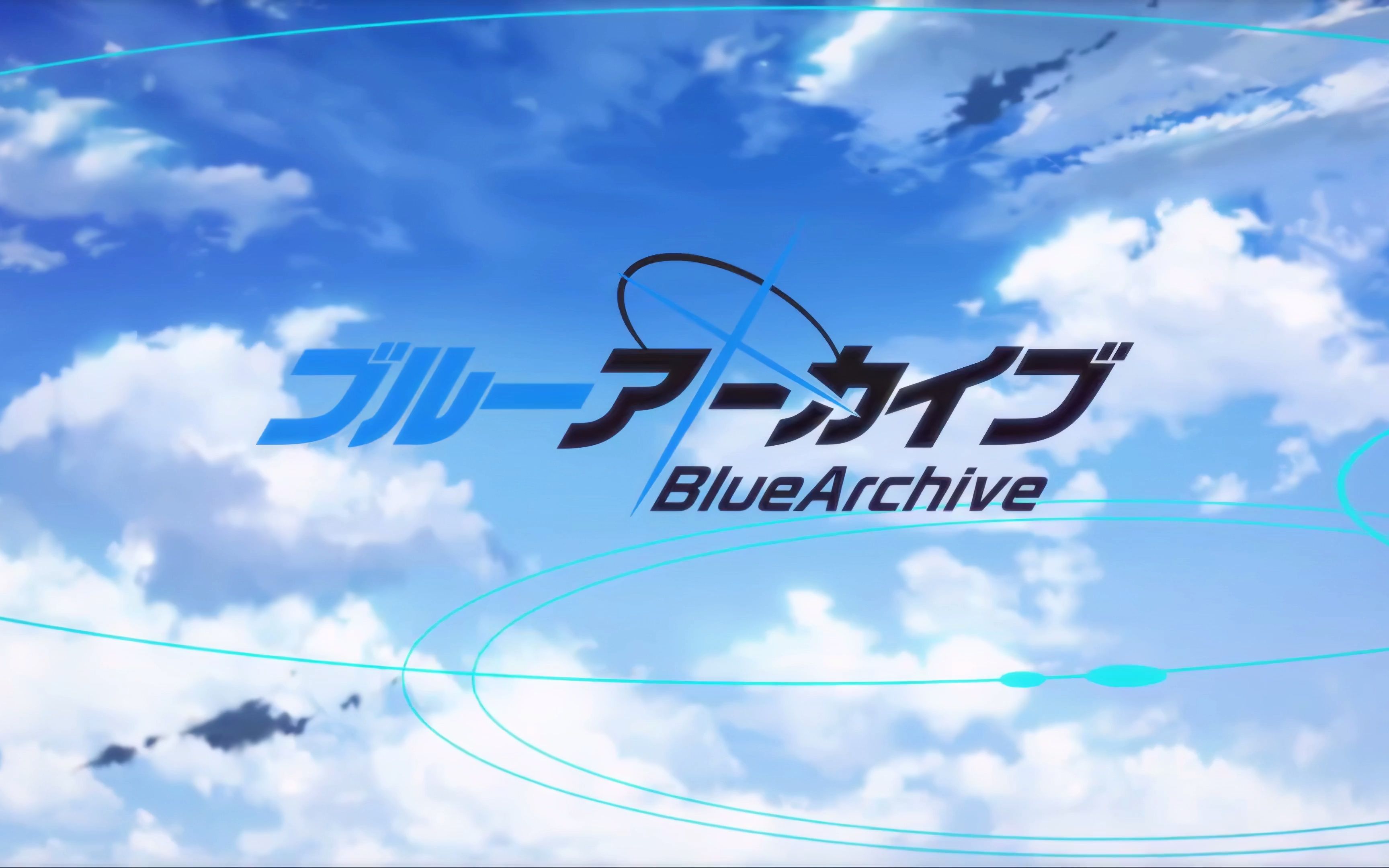 【𝟒𝐊 𝐔𝐇𝐃】碧蓝档案 动画PV