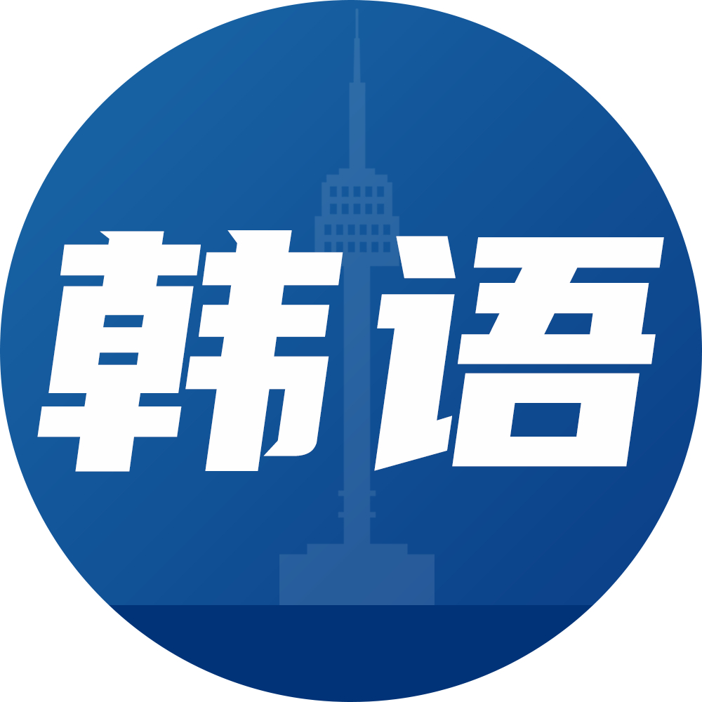 堂吉诃德韩语 