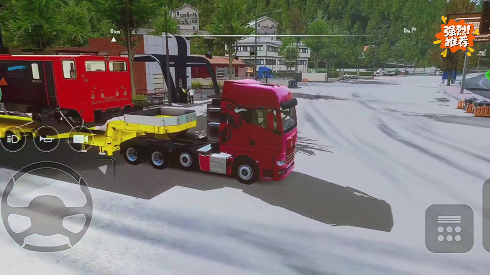 找到啦#欧洲卡车模拟器2 #模拟卡车真实驾驶 《团儿下载》