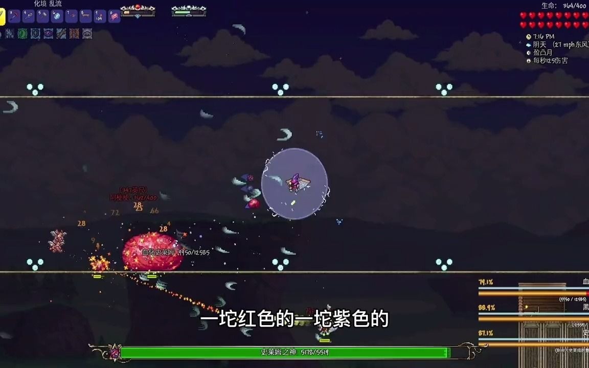 速度下载游戏下载泰拉瑞亚 mac 苹果版本下载方法_泰拉瑞亚