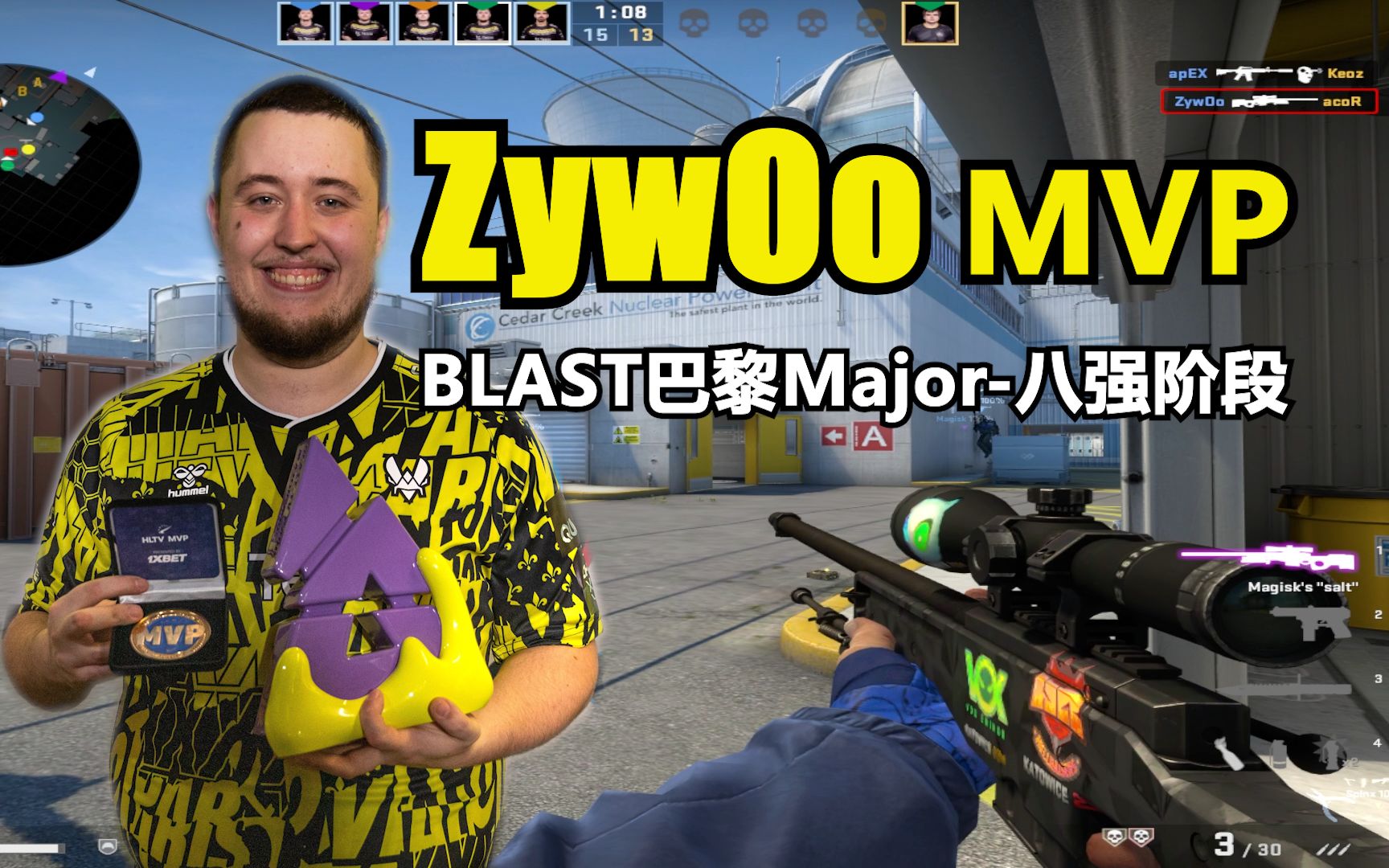 【ZywOo】csgo最后的major冠军!感受载物强大的第一视角!