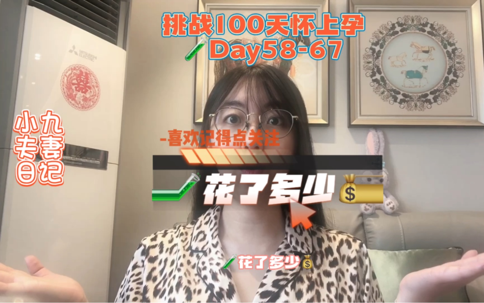 上海试管花费多少钱? 一般一代3到5w,二代5到7w,三代7到10w