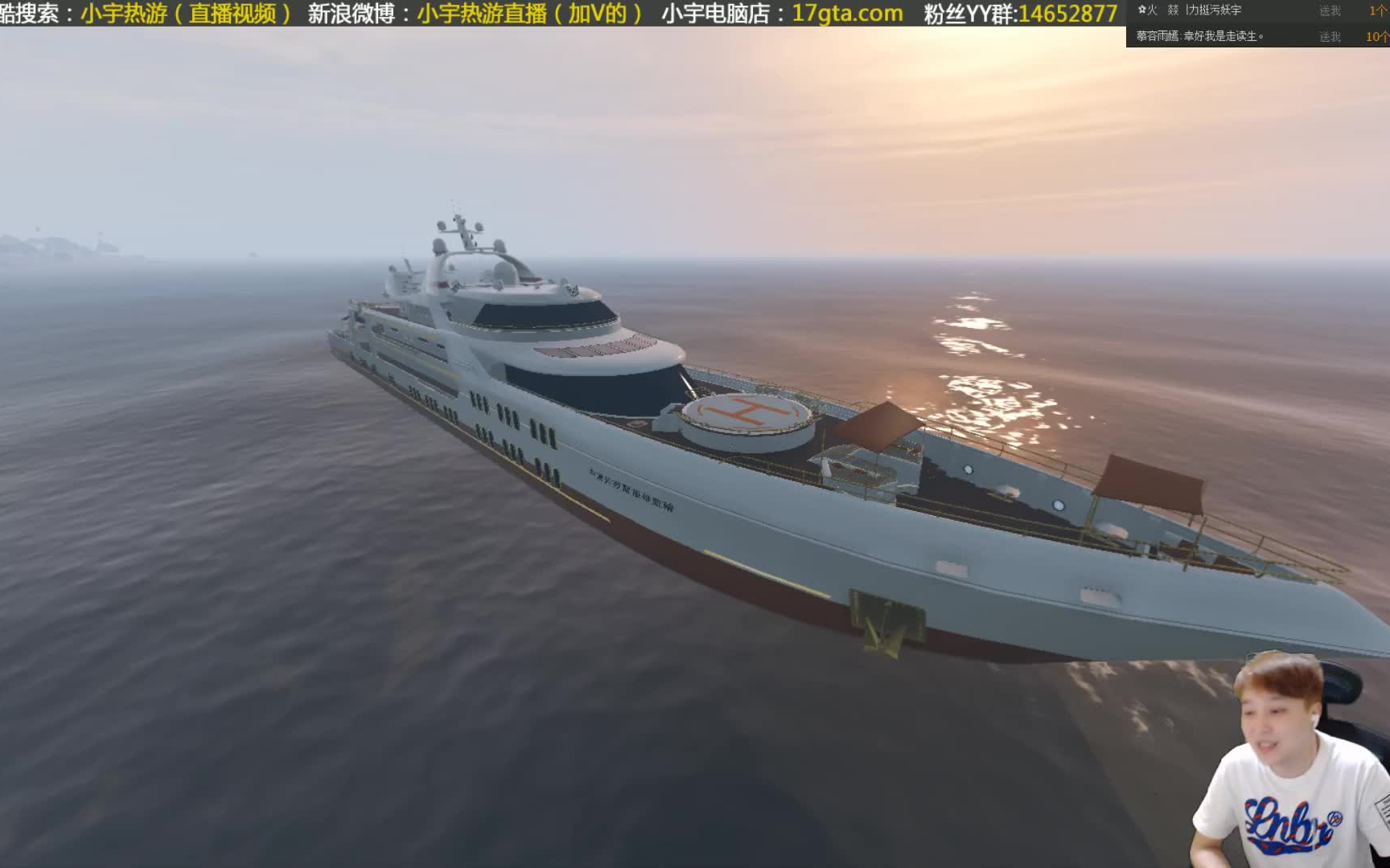 【小宇热游】新GTA5 俠盜猎车手5 娱乐解说直播91期