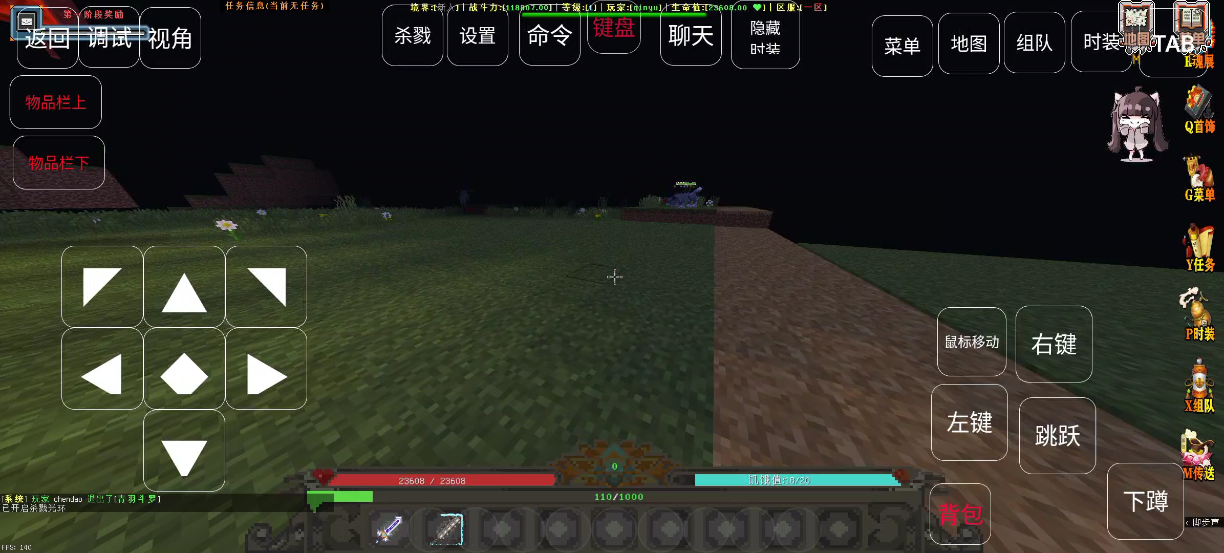 我的世界斗罗大陆服务器仿第九大陆之新服刚开速速福利多多速速来玩...