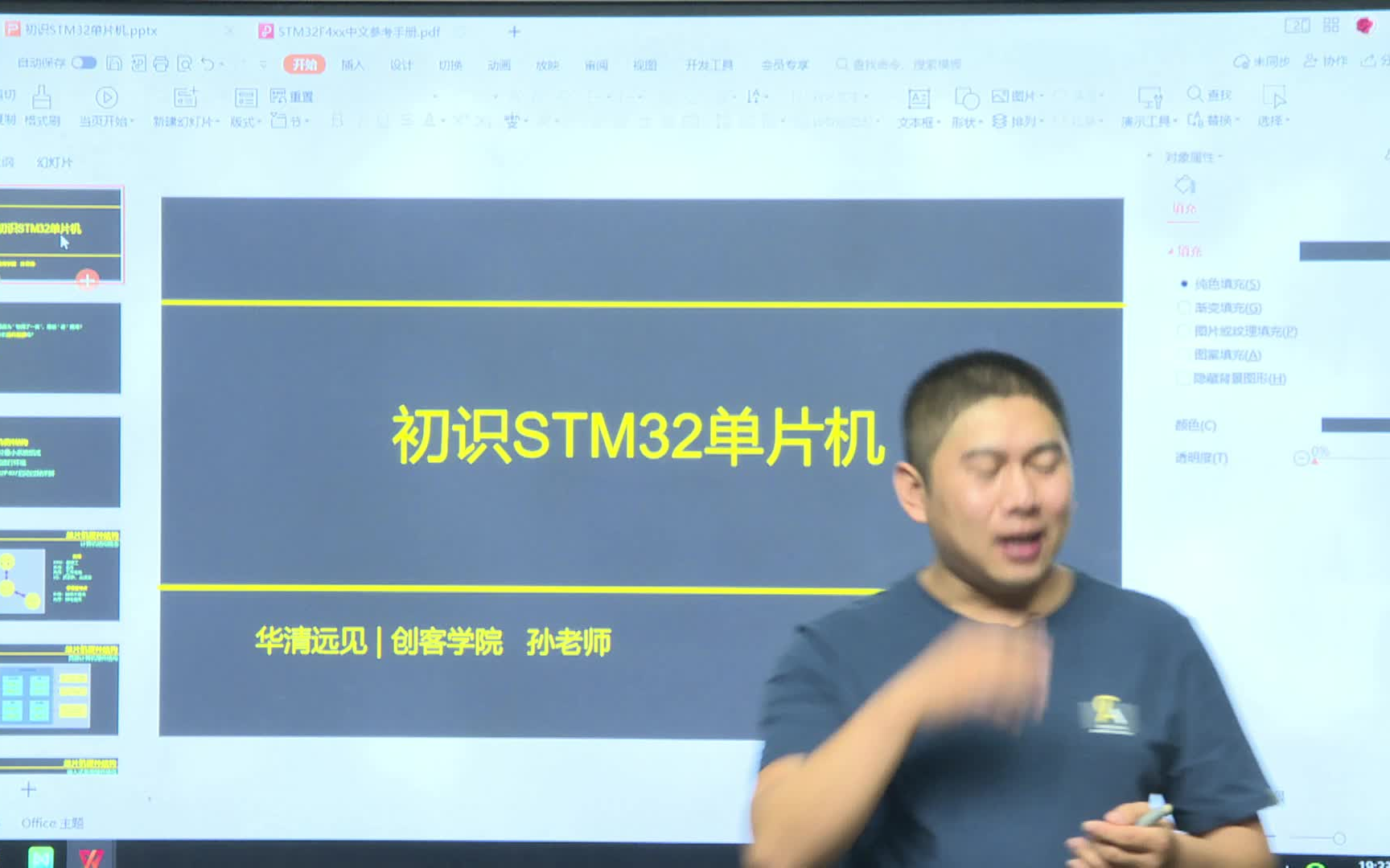 【嵌入式/物联网】初识STM32单片机、跟我一起写Makefile、计算器(...