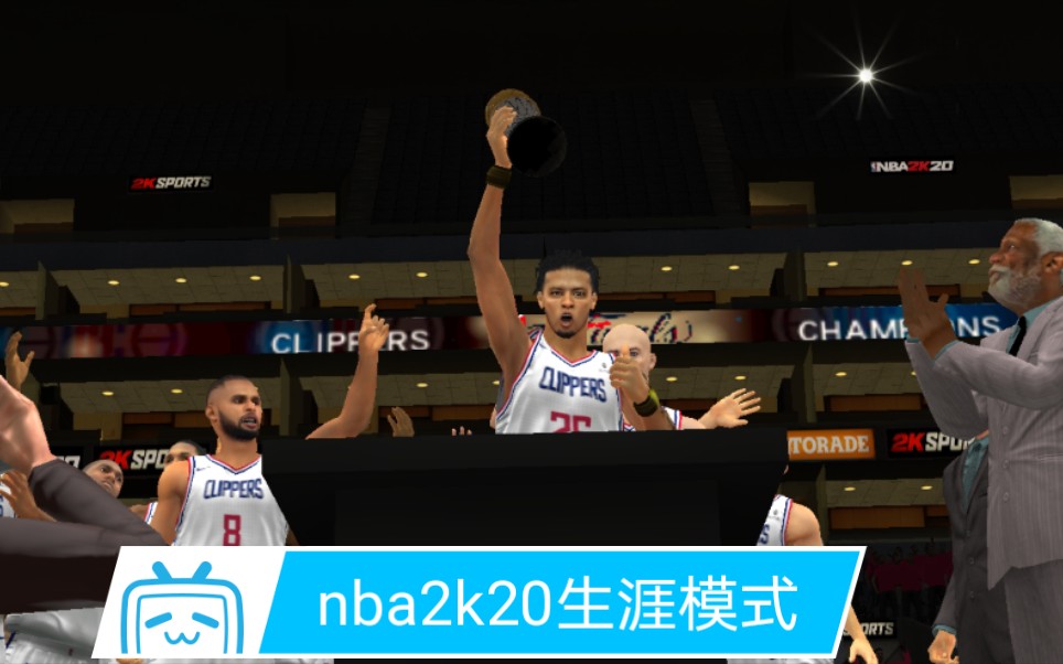 nba2k20生涯模式存档记录1